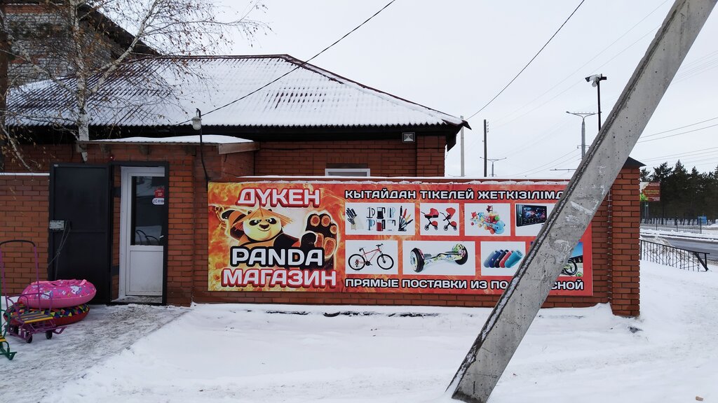 Ev eşyası mağazaları Panda, Pavlodar, foto