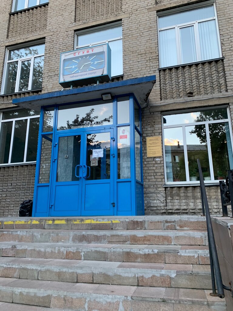 Üniversiteler Sibirsky gosudarstvenny universitet vodnogo transporta Sudomekhanichesky fakultet, Novosibirsk, foto
