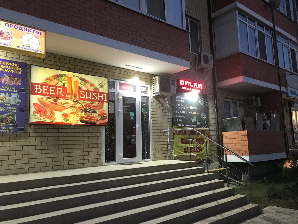 Kafe BeerSusni, Krasnodar, foto