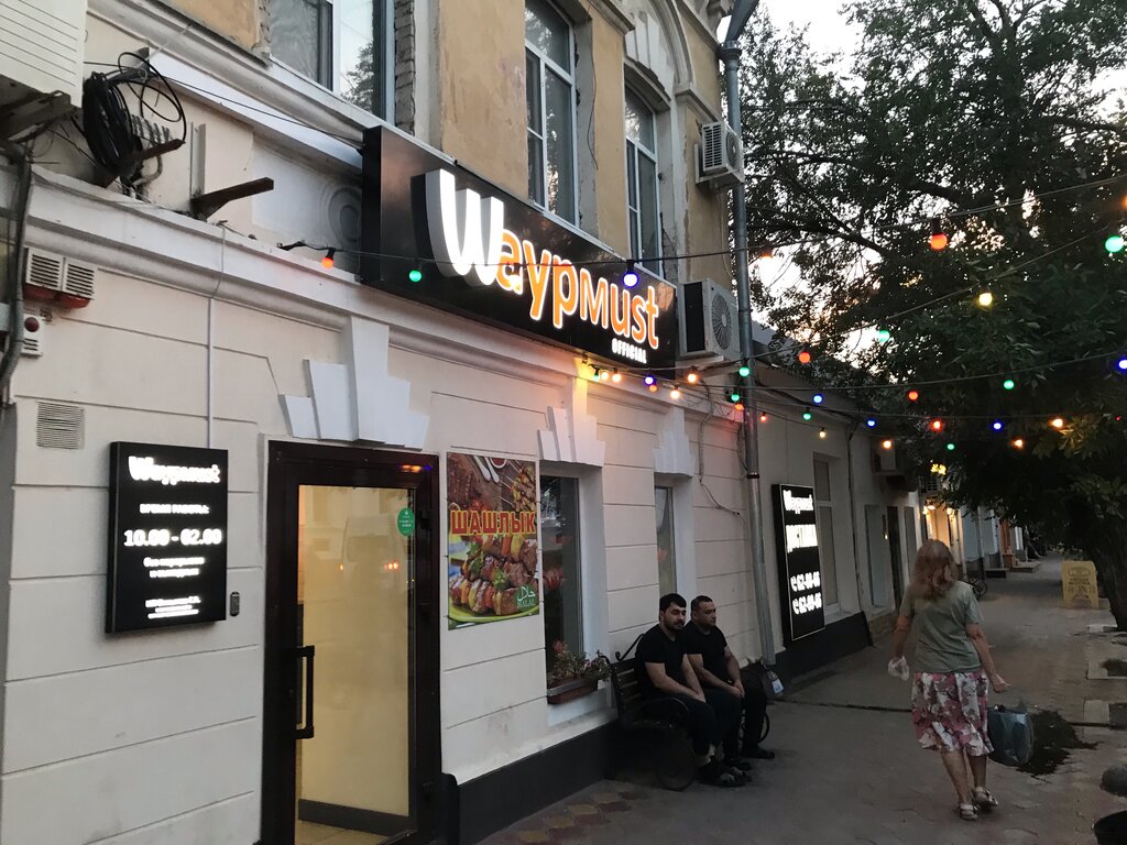 Fast food Шаурмист official, Astrahan, foto