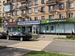 МСК Оптика (Komsomolskiy Avenue No:34), optik  Moskova'dan