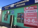 Grocery store (No:21, Kóktem oramy, Atameken aýyly), market  Mangıstav eyaletinden