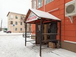 Продукты (ulitsa Shcherbakova No:5), market  Bor'dan
