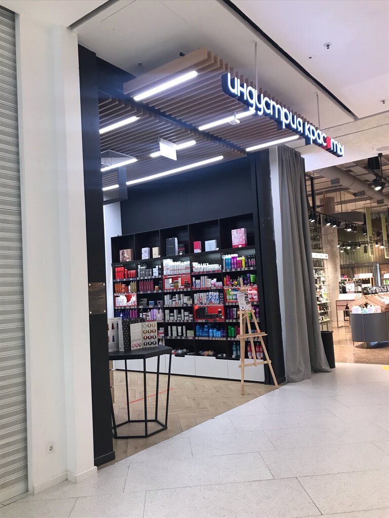 Kozmetik ve parfümeri mağazaları Индустрия красоты, Moskova, foto