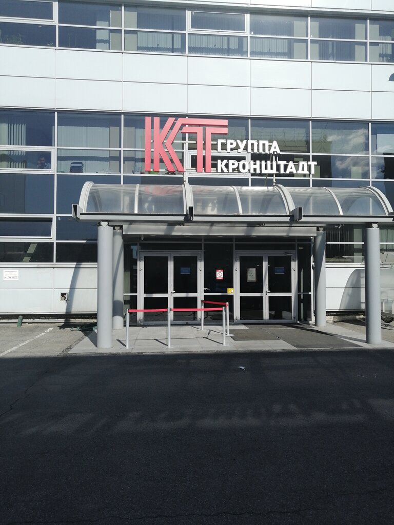 Mühendislik firmaları Gruppa Kronshtadt, Saint‑Petersburg, foto