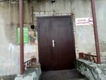 Tk. Spets-Arsenal (Telmana Street No:164А), yangın ekipmanları  Lipetsk'ten