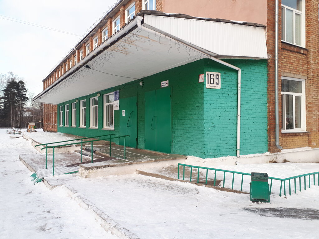 Ortaokul Srednyy obscheobrasovatelnaja shkola № 9, Divnogorsk, foto
