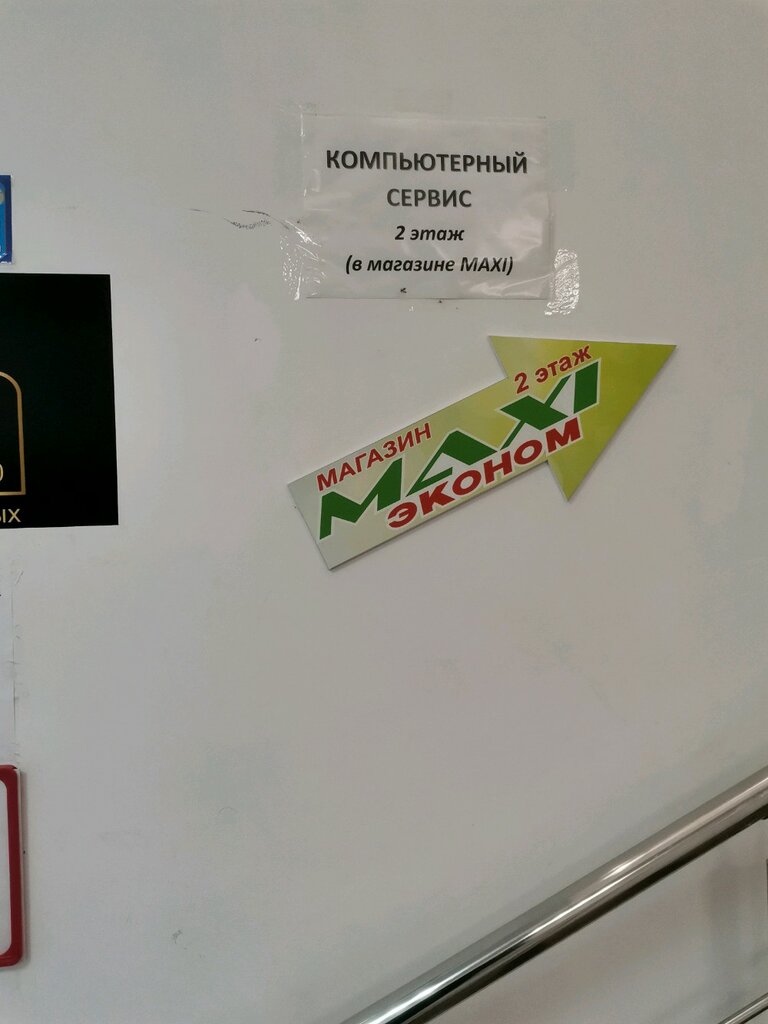 Bilgisayar teknik servisleri Fixer, Saint‑Petersburg ve Leningradskaya oblastı, foto