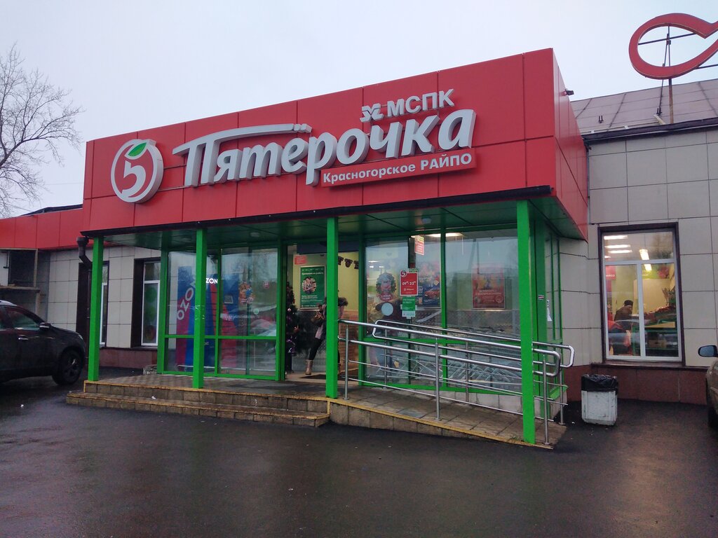 Süpermarket Pyatyorochka, Krasnogorsk, foto