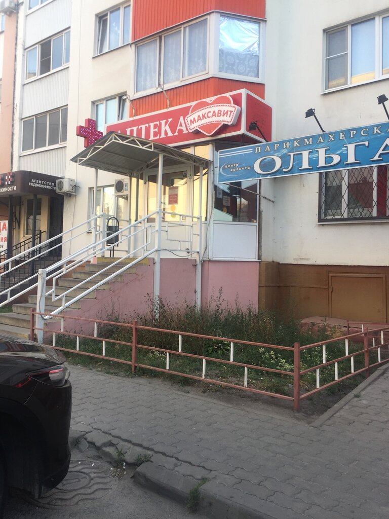 Eczaneler Maksavit, Lipetsk, foto