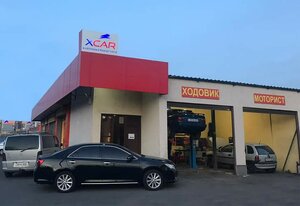 Car service (Noragavit 1st Street No:1/7), otomobil servisi  Erivan'dan