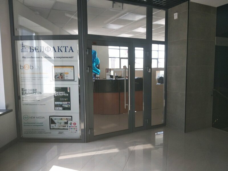 Bilgi hizmetleri ofisleri Infoliniya-185, ofis, Minsk, foto