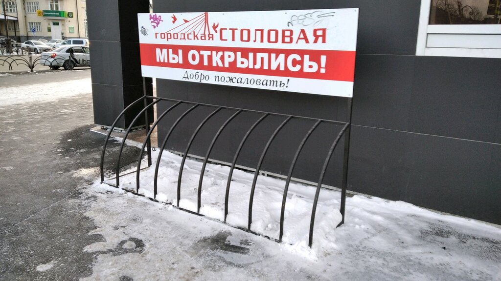 Bisiklet park yerleri Велопарковка, Tiumen, foto