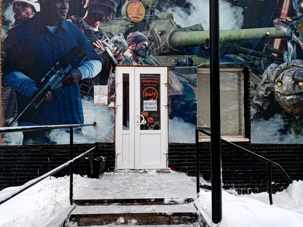 i̇nternet kafeler Rampage, Ufa, foto