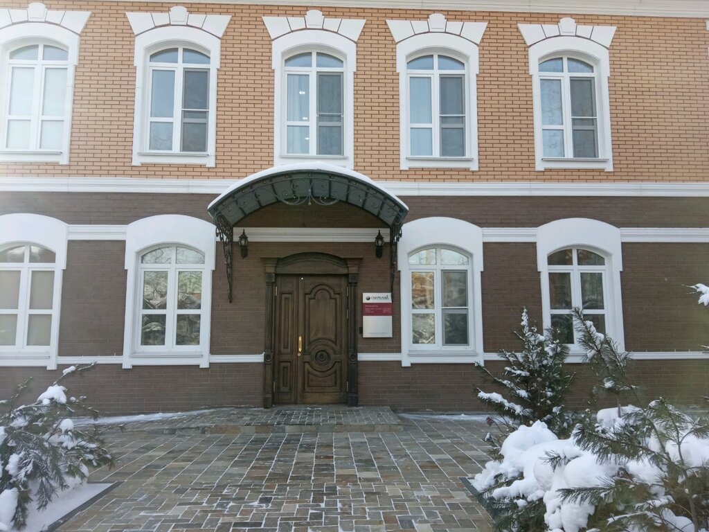 Banka Sberbank, Irkutsk, foto
