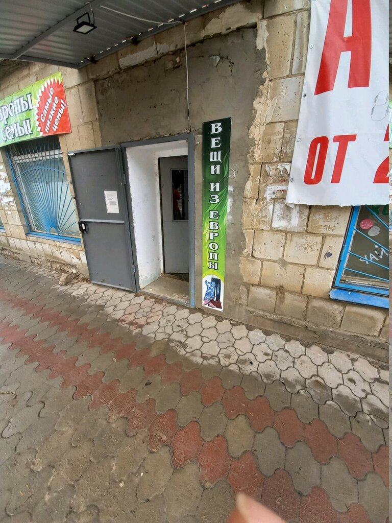 Giyim mağazası Одежда обувь игрушки сумки, Volgogradskaya oblastı, foto