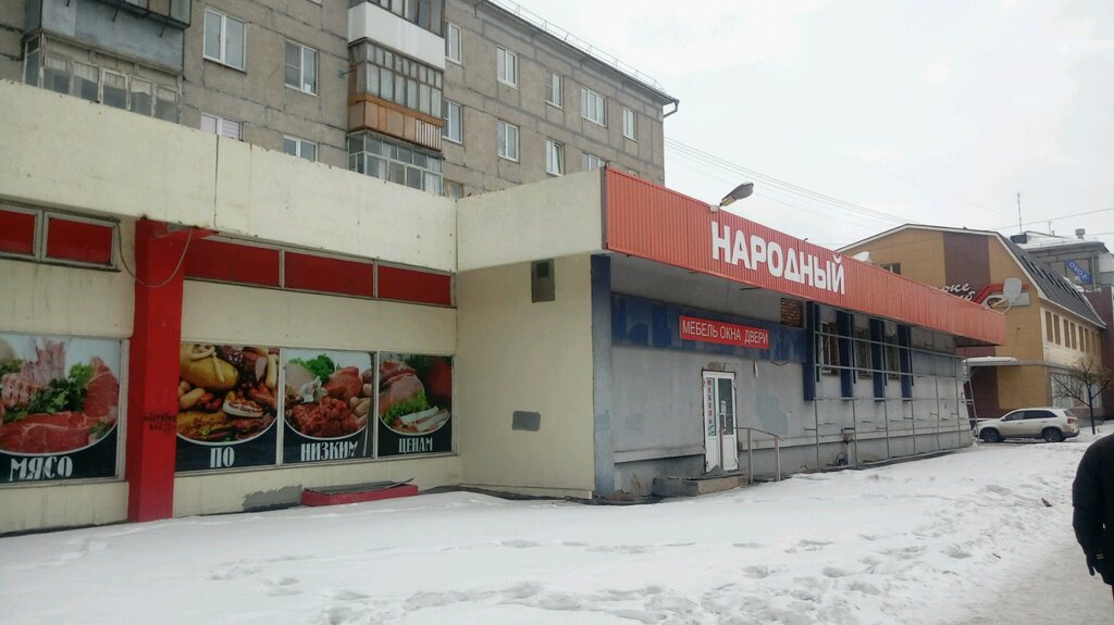 Büyük mağazalar Torgovy tsentr Narodny, Magnitogorsk, foto