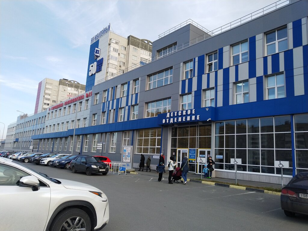 Poliklinikler City polyclinic № 17, Tiumen, foto