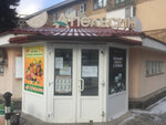 Апельсин (vulytsia Mashynobudivnykiv No:19), market  Yasinuvataya'dan