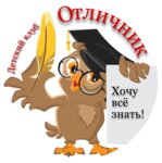 Otlichnik Club (ulitsa Govorova No:52), çocuk ve gençlik merkezleri  Odintsovo'dan