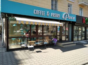 Paco Coffee & Pastry (Jeltoqsan Street No:75/78), kahve dükkanları  Almatı'dan