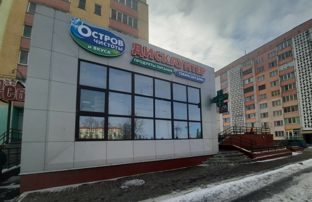 Ev temizlik ürünleri Ostrov chistoty i vkusa, Zhlobin, foto
