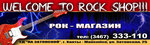 Rock-shop (Zatonskaya ulitsa No:25), enstrüman mağazaları  Hantı‑Mansi'den