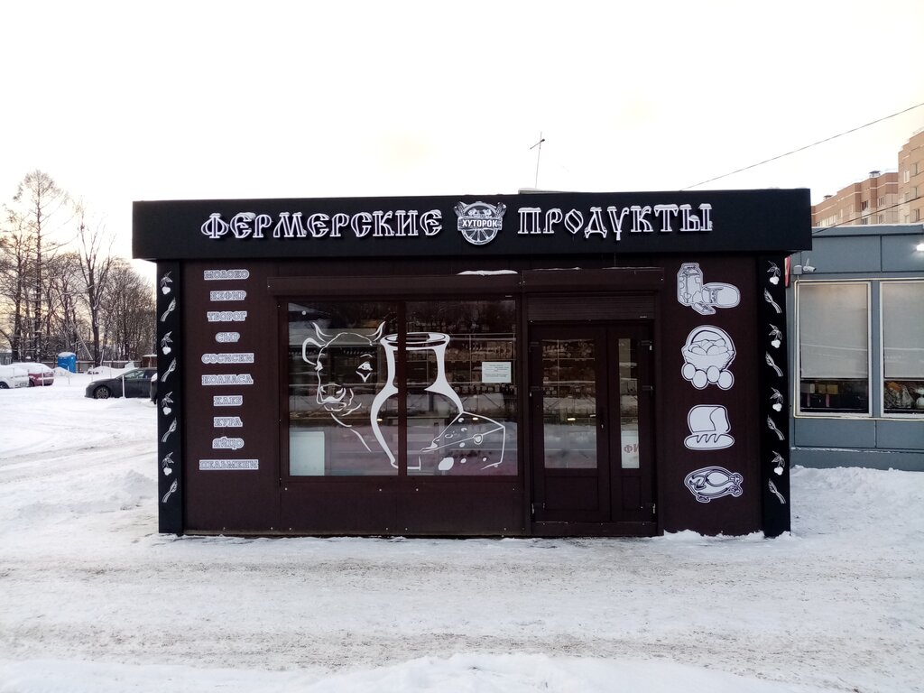 Market Хуторок Колтуши, Saint‑Petersburg ve Leningradskaya oblastı, foto