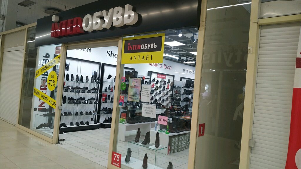 Ayakkabı mağazaları Inter Обувь, Barnaul, foto