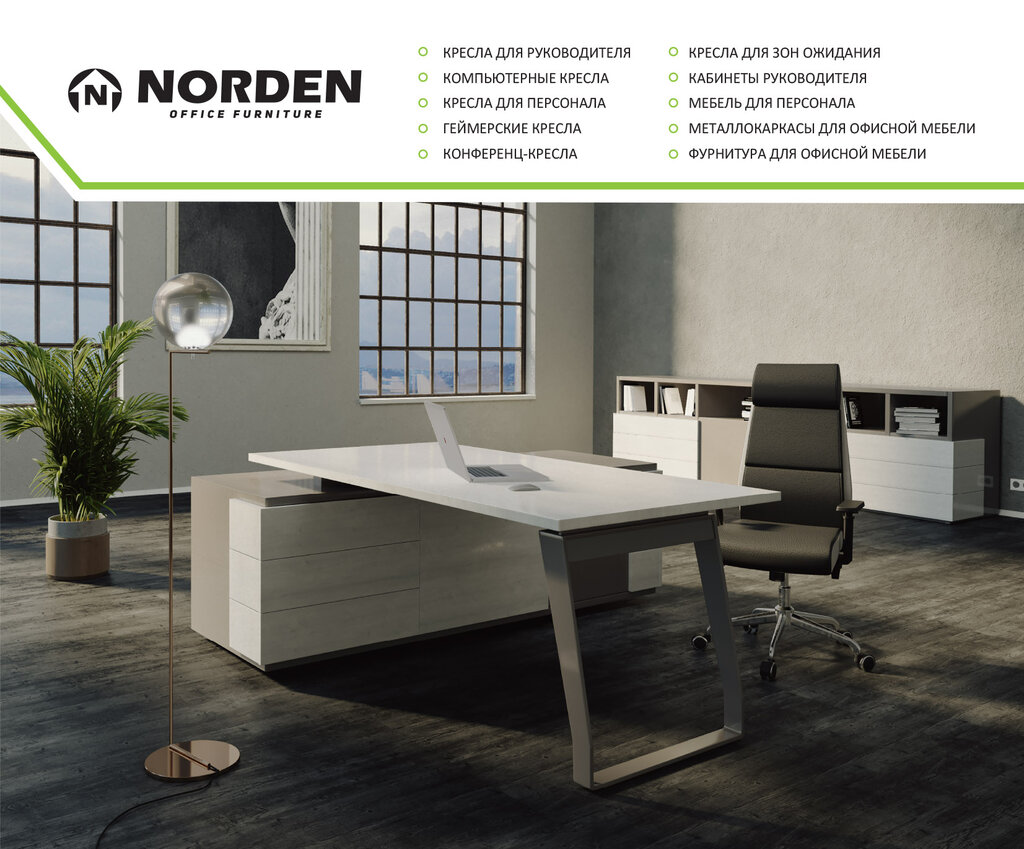 Büro mobilyaları Norden Group, Saint‑Petersburg, foto