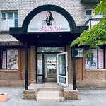 BrandZlataShop (vulytsia Demokhina No:27), giyim mağazası  Lugansk'tan