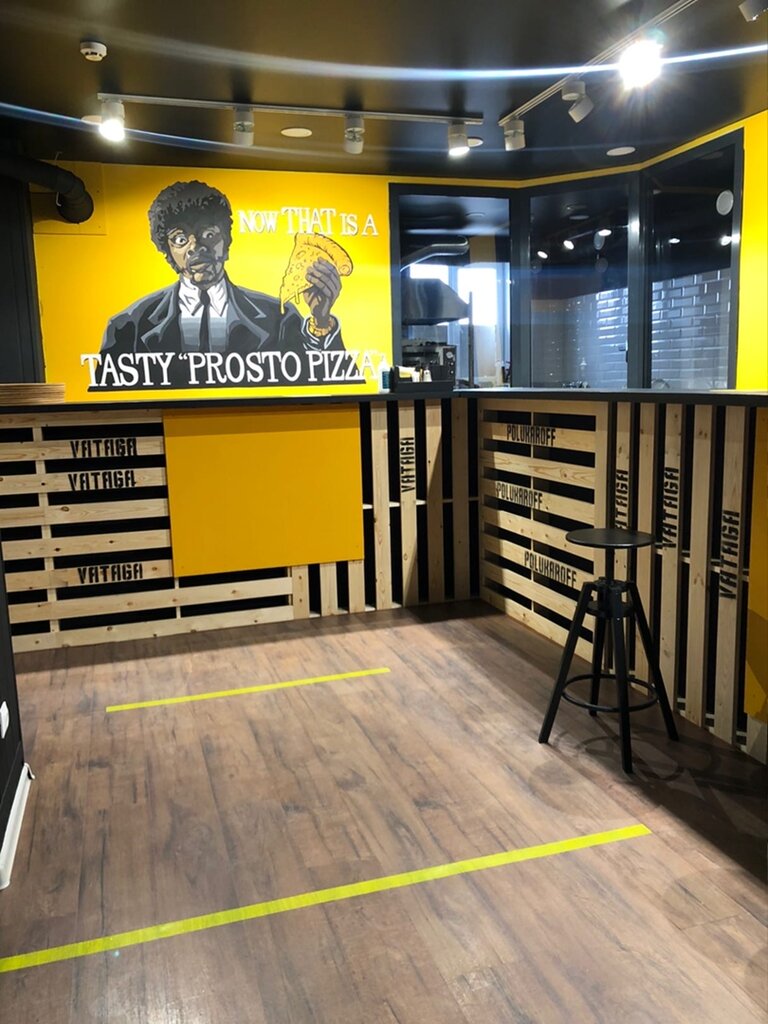 Pizzacılar ProstoPizza, Lipetsk, foto