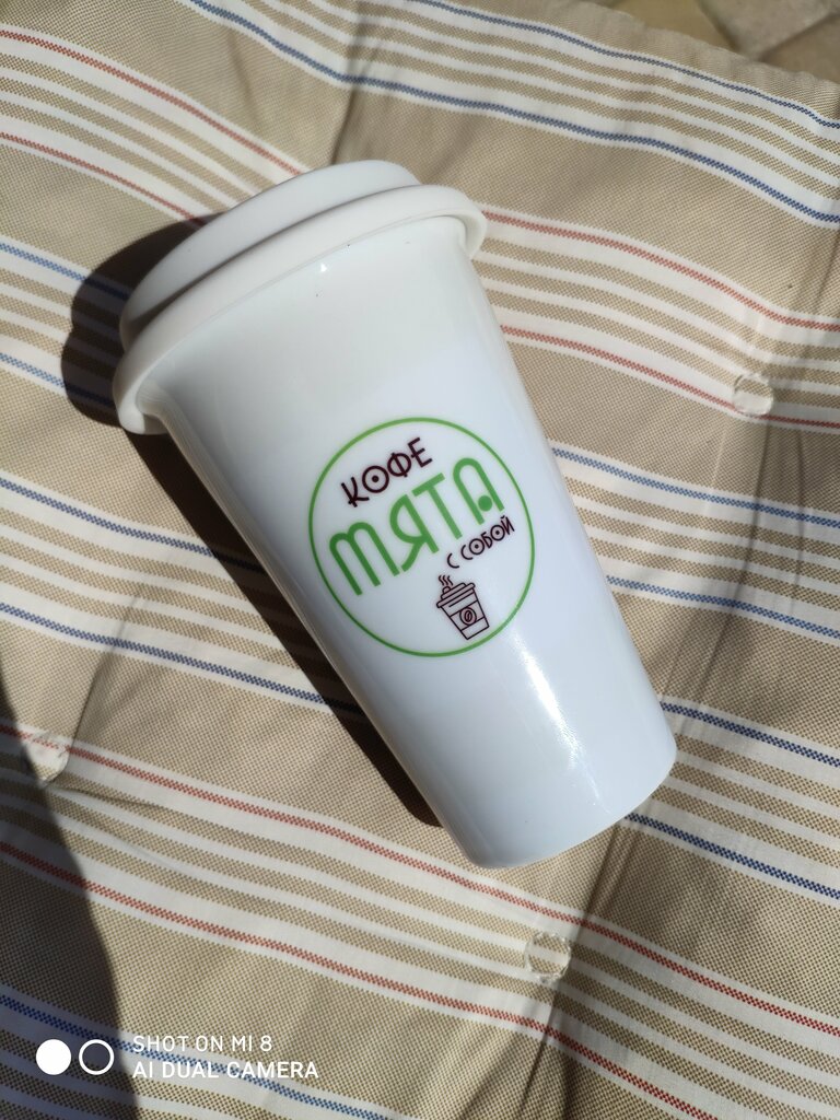 Al götür kahve Mint coffee, Volgodonsk, foto