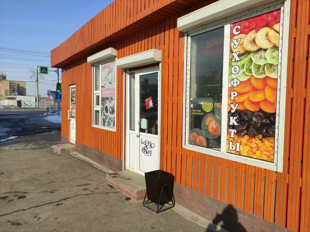 Manavlar Ovoshchi frukty sukhofrukty, Krasnoyarsk, foto