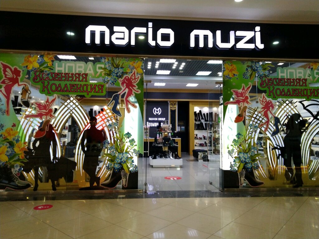 Ayakkabı mağazaları Mario muzi, Briansk, foto