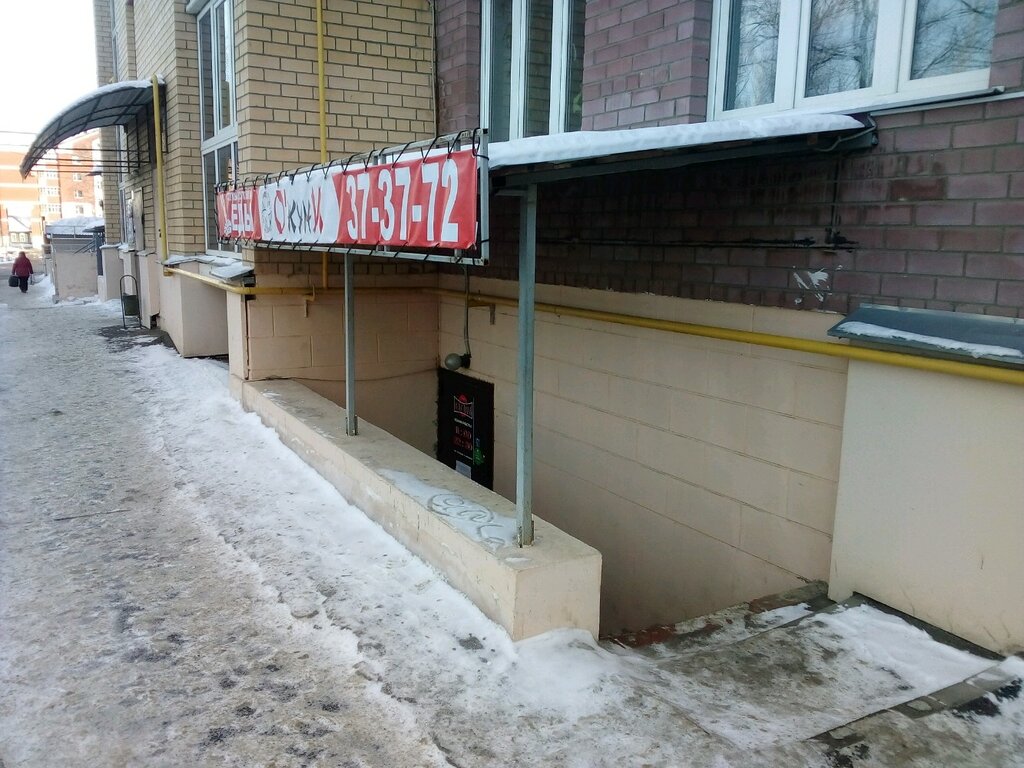 Hazır yemek teslim servisleri Okuni, Saransk, foto