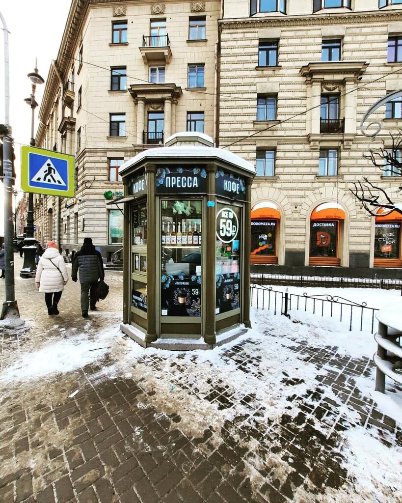 Kahve dükkanları НаКофеине, Saint‑Petersburg, foto