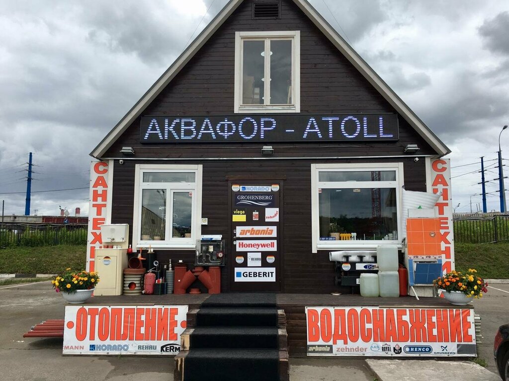 Banyo ve klozet mağazaları Aba System, Moskova ve Moskovskaya oblastı, foto