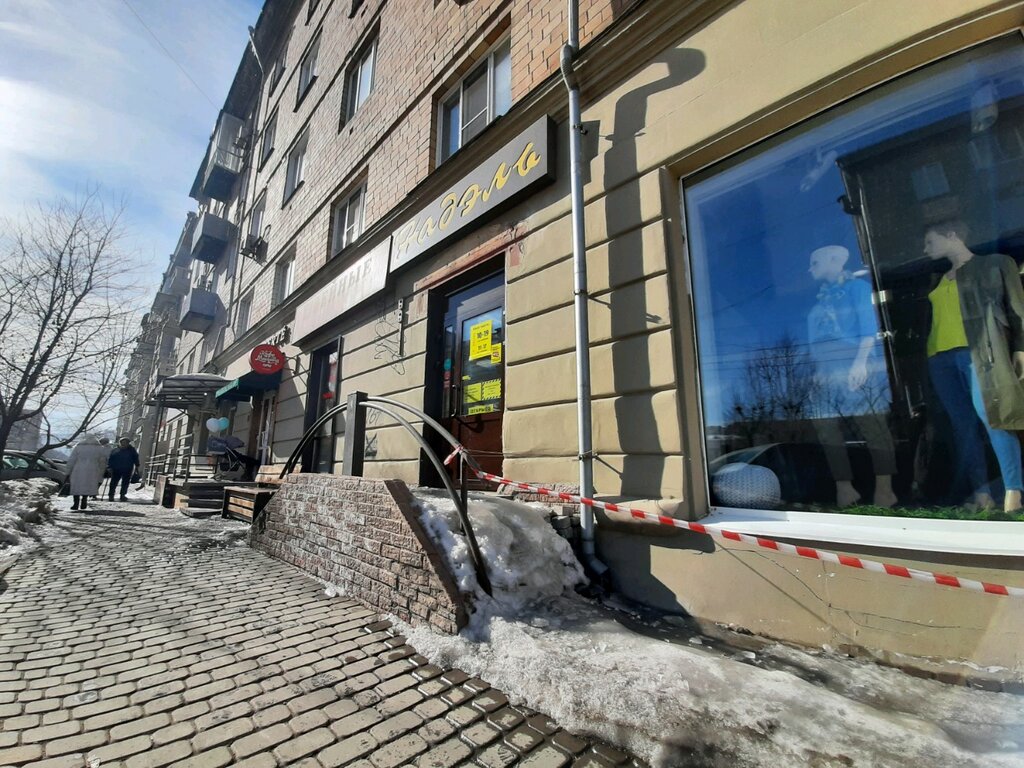 Beyaz eşya mağazaları Магазин роботов-пылесосов, Krasnoyarsk, foto