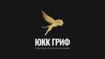 Griph (Novoroschinskaya Street No:4), hukuk büroları  Saint‑Petersburg'dan