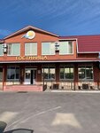 Solnechnaya (Solnechny pereulok No:17А, khutor Pigarevskiy), otel  Rostovskaya oblastından