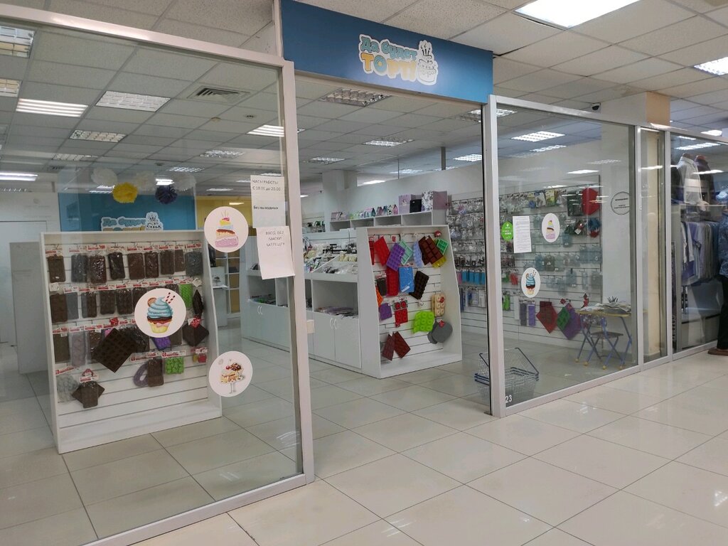 Şekerleme tatlı ve pastacılık ürünleri Да будет торт!, Barnaul, foto