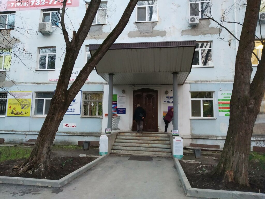 Hukuk büroları Megapolis Limited Liability Company, Simferopol (Akmescit), foto