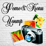 Foto & Kopi (Albert Kamaleev Avenue No:14), fotoğraf hizmetleri  Kazan'dan