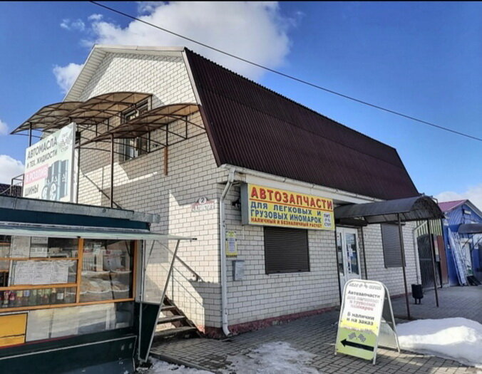 Otomobil yedek parçaları Pit Stop, Kirov, foto