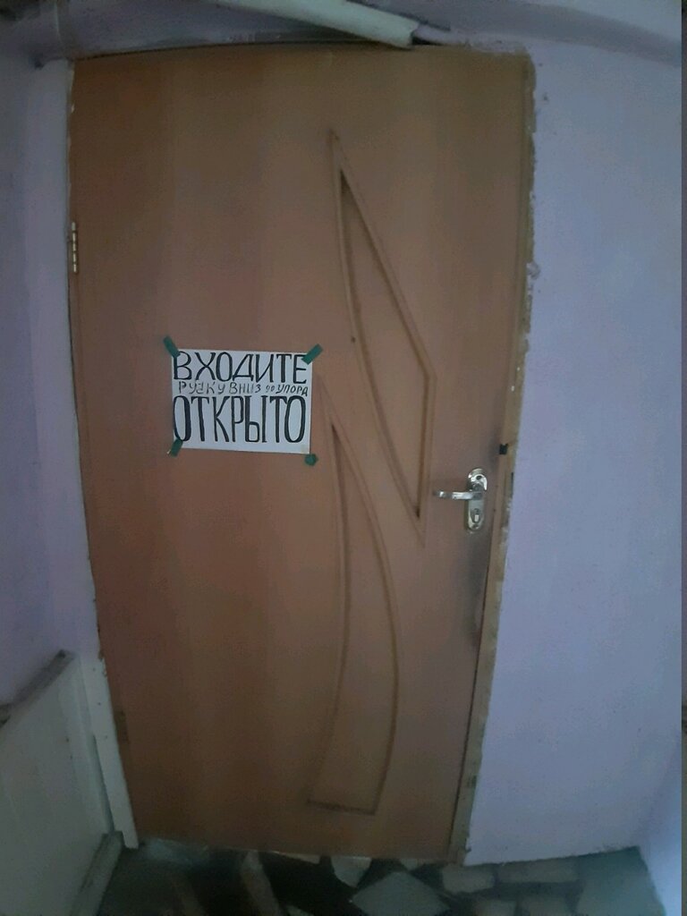 Ayakkabı tamiri Ремонт обуви и зонтов, Soçi, foto