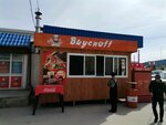 Вкуснoff (Фиолентовское шоссе No:6), fast food  Sevastopol'dan