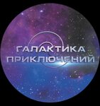 Star Wars Galaxy of Adventures (Vladimira Nevskogo Street No:46А), çocuklar için kutlama organizasyonları  Voronej'den