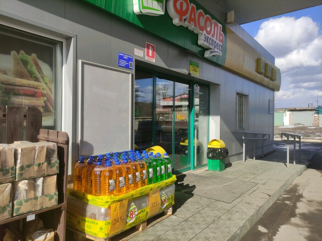 Market Vash magazin produktov, Krasnoyarsk, foto