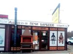123pechi (Vyborgskoe Highway No:212, Pargolovo Settlement), soba, şömine  Saint‑Petersburg'dan